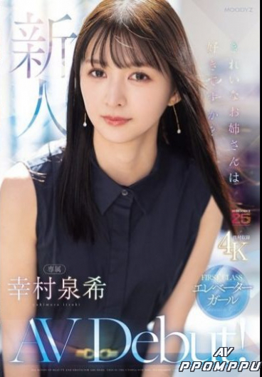 MIKR-046 이즈키 코무라 | AVPPOMPPU