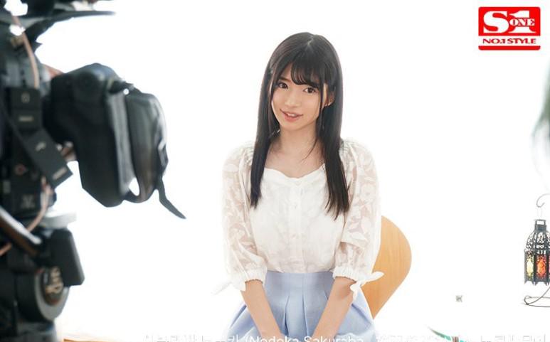 SSNI-612 사쿠라바 노도카 | AVPPOMPPU