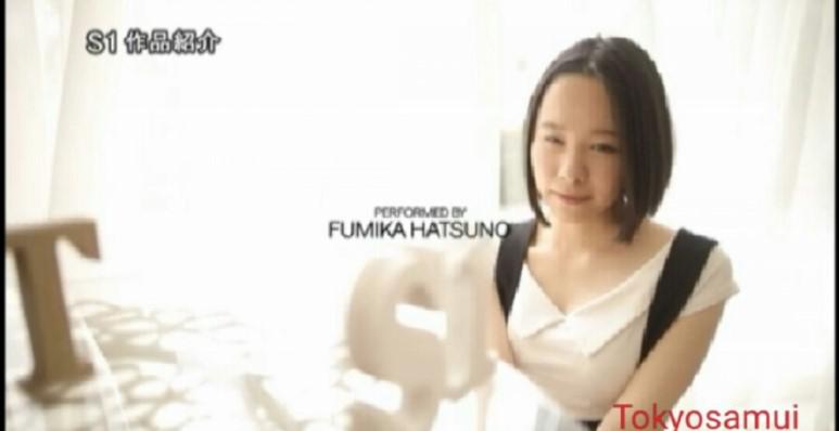 SSNI-342 하츠노 후미카 | AVPPOMPPU