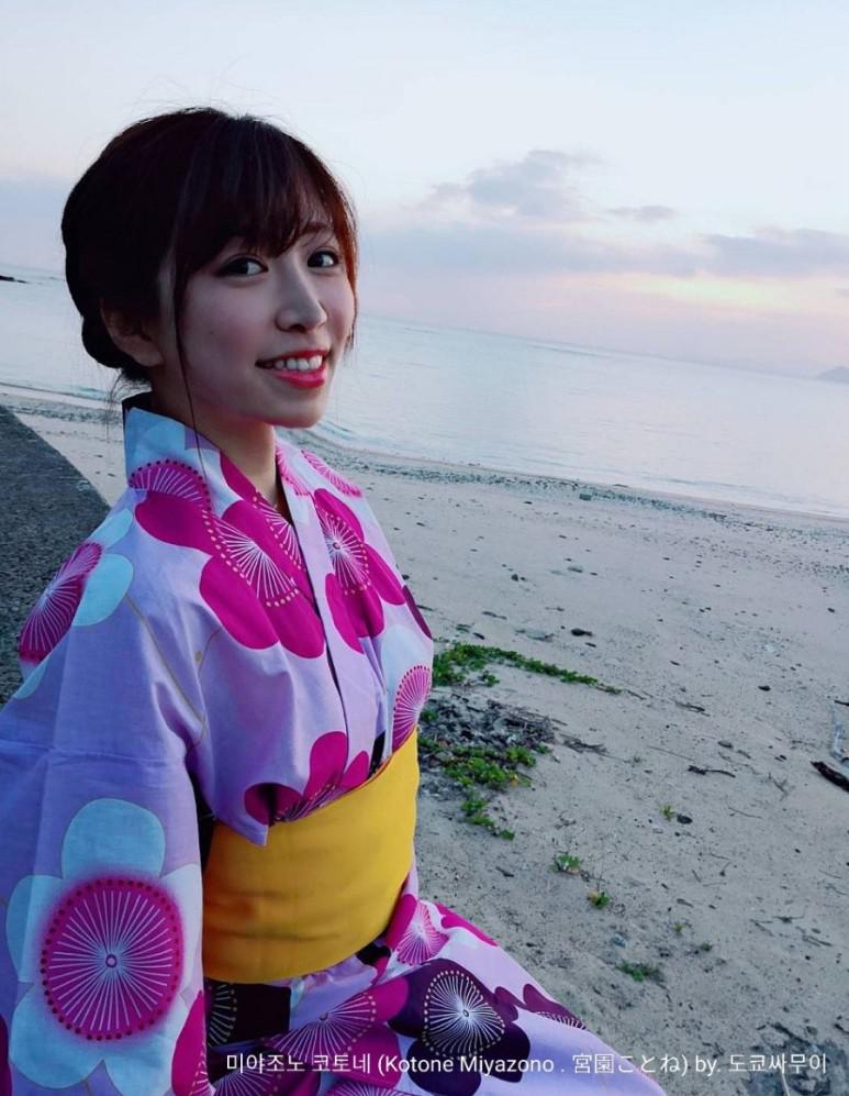 미야조노 코토네 / Kotone Miyazono / 宮園ことね | AVPPOMPPU