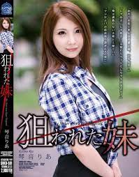 코토네 리아 / Ria Kotone / 琴音りあ | AVPPOMPPU