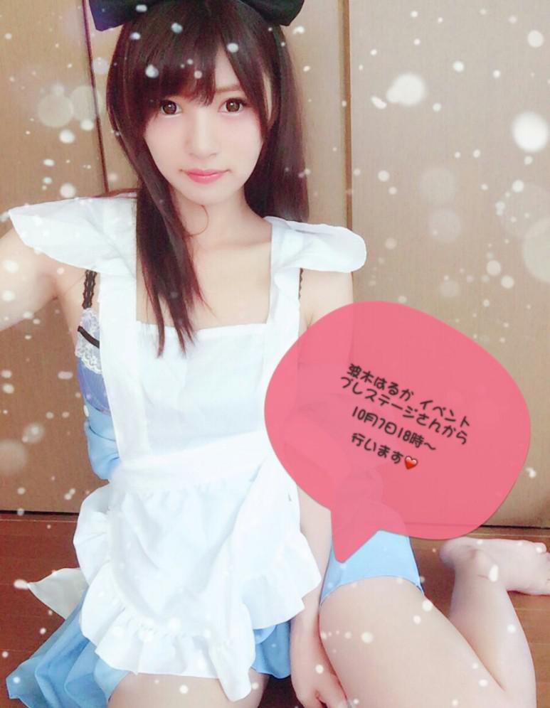 ATKD-277 나미키 하루카 | AVPPOMPPU