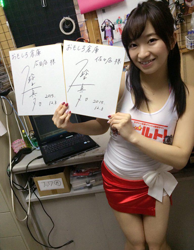 EBOD-467 스즈키 마유 | AVPPOMPPU