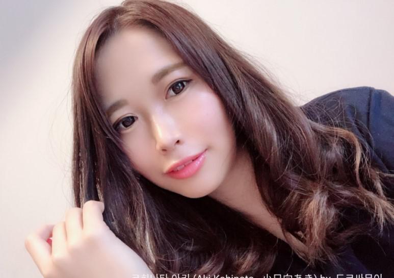 코히나타 아키 / Aki Kohinata / 小日向あき | AVPPOMPPU