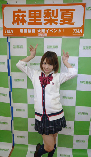 마리 리카 / Rika Mari / 麻里梨夏 | AVPPOMPPU