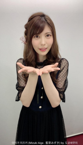 MIDE-767 아이가 미즈키 | AVPPOMPPU
